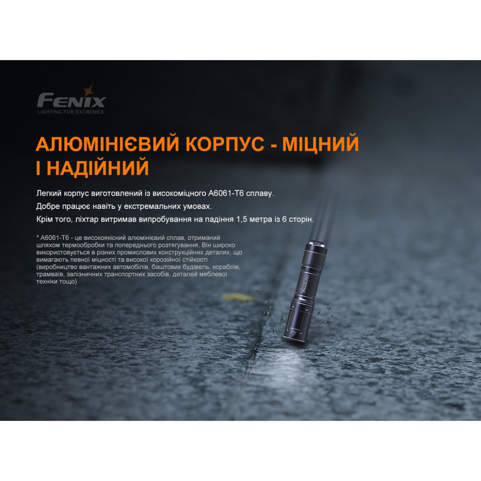 Фонарь Fenix E01 V2.0, черный